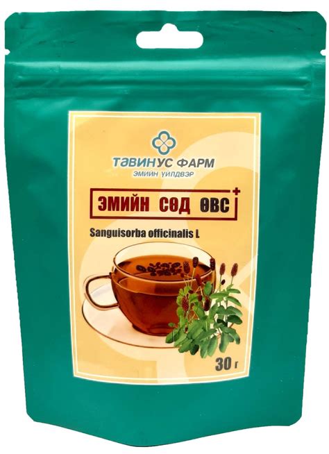 Эмийн сөд өвс 30г Тавин Ус Фарм My Website