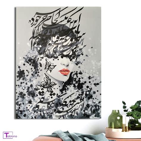 تابلو نقاشیخط فروشگاه تابلو نو