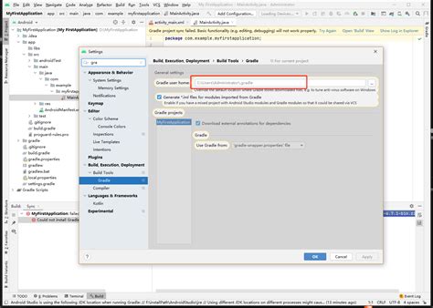 解决gradle Sync Failed Gradle Sync Issues问题（android开发android Studio