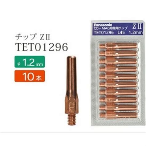 Copper 12mm Panasonic Mig Contact Tip For Manual And Robotic Torches At