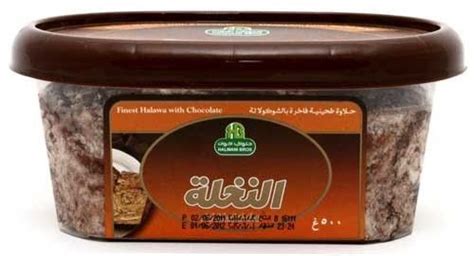 Chocolate Halawa 1kg Authentic Middle Eastern Sweet Treat