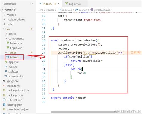 Vue Router路由 二avuerouter Csdn博客