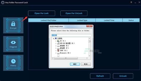 Any Folder Password Lock 10800 Free Download Filecr