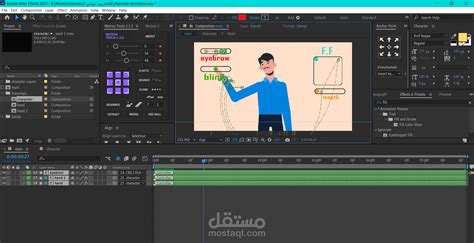 تحريك تعبيرات الوجه لشخصية مستقل