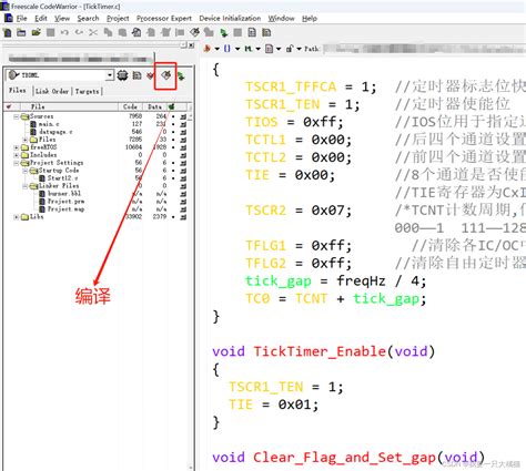 Codewarrior V51如何生成s19文件并烧录s19文件codewarrior烧写程序 Csdn博客