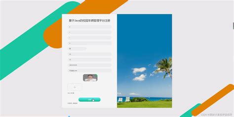 Python计算机毕设【附源码】校园车辆管理平台（djangomysql论文）校车出行信息管理系统python设计 Csdn博客