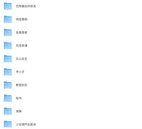 《哈利波特系列》八部典藏合集 【4k 蓝光hdr 杜比视界】dts Xma7 1【国台粤英四音轨】【内封英简繁and双语特效sup字幕】 导评音轨and视觉描述and章节 璀璨资源站