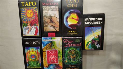 Купити Карти Таро ціна 171 ₴ Prom Ua Id 1671745544