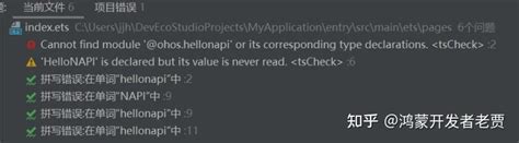 三方库移植之NAPI开发 Hello OpenHarmony NAPI 知乎