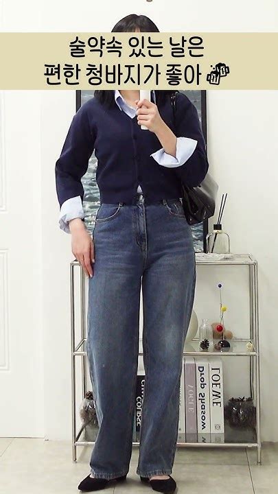 ️상황별 대학생 코디추천 데일리룩캠퍼스룩 Youtube