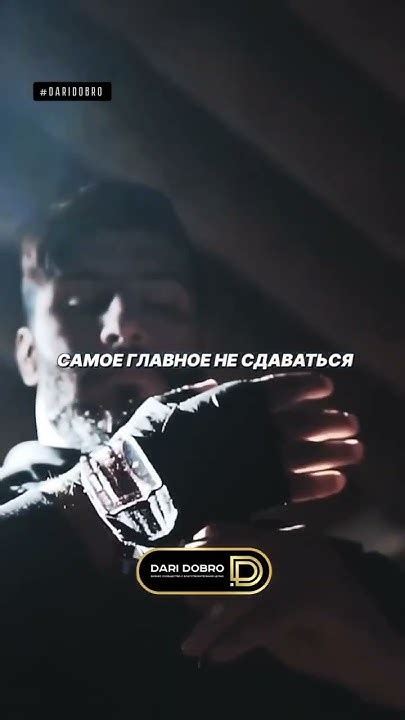 ДД точно за тебя Ссылка в коментах отвечу на все вопросы T Me Mcszjjqnu8w2nzcy Youtube