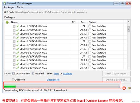 安装 Jdk配置环境变量安装 Android Sdkandroid Jdk Csdn博客