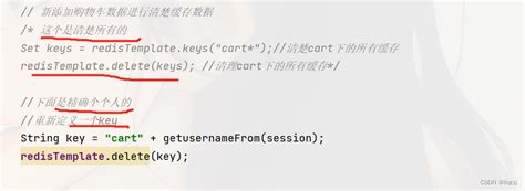 简单的配置redis redis配置application csdn博客