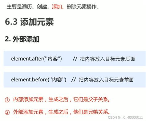 Jquery购物车案例获取设置内容表单的值遍历元素创建添加删除元素jq购物车搜索功能 Csdn博客