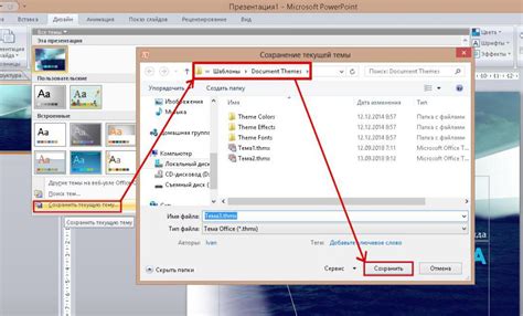 Как сделать свой фон в презентации Powerpoint 3 простых способа
