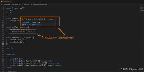 ts函数的参数加一个 是什么意思 ts 带下划线前缀 csdn博客
