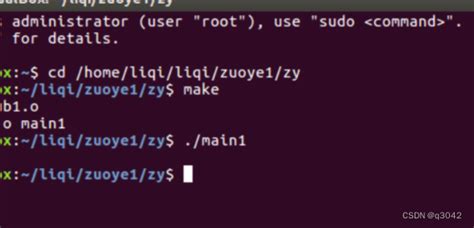 Ubuntu系统使用gcc和makefile编译c程序ubuntu 编译c命令 Csdn博客