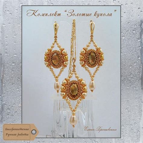 Пин от пользователя Елена на доске Мои работы