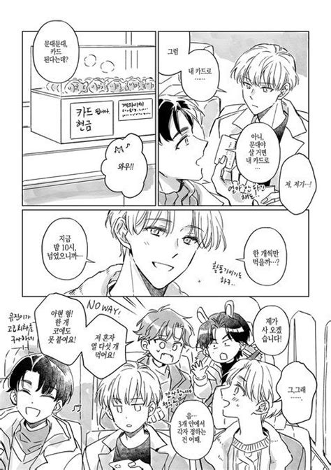 소쿠리 On Twitter