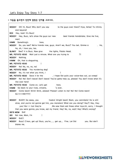 토이스토리1 7 1481037 Qkrwjdgml Live Worksheets