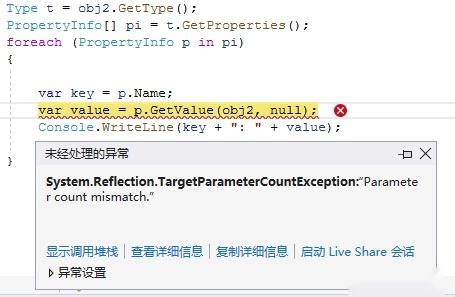 C dynamic动态类型本质探究 知乎