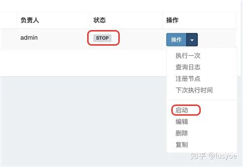使用 Python 执行 Xxl Job 定时任务(实战二) 知乎 使用 Python 执行 Xxl Job 定时任务(实战二) 知乎