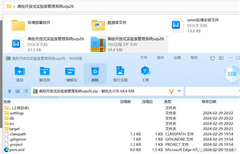 Ssmphpnodepython高校开放式实验室管理系统 Csdn博客