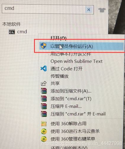 Mysql56安装版下载安装教程 Csdn博客