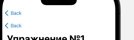 Io How To Fix Double Back Button In SwiftUI Stack Overflow