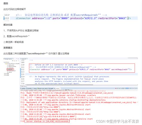 Eclipse报错问题解决eclipse License Error Csdn博客