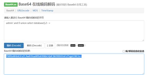 HTTP请求头引发的注入问题 SQL注入 lyshark 博客园