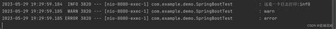 springboot 配置文件和日志文件 springboot日志yml csdn博客