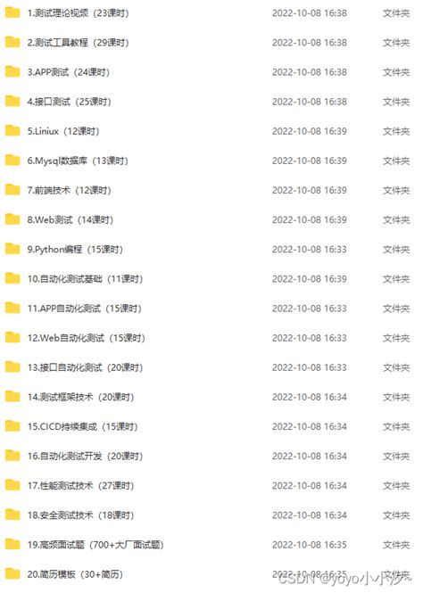 解决adb devices连接不上设备 adb 软件测试呀 华为云开发者联盟