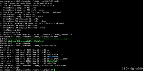 【cmake问题】 Symbol Lookup Error Csdn博客