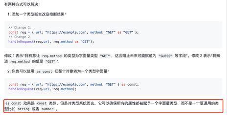 Typescript 之 Indexed Access Types · Issue 225 · Mqyqingfengblog · Github