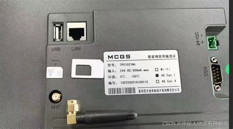 组件面板数据采集之modbus RTU通信 网络 神秘人物没有神秘奖 数据库技术专区