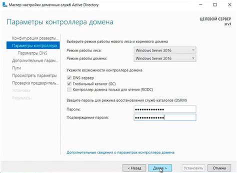 Windows Server 2019 установка и настройка Active Directory Dns Dhcp