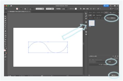 SVGって何が便利なのどうやって作る WEBデザインブログ