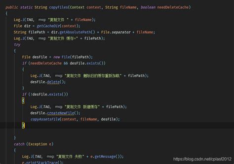 Android增量更新方案android 增量更新 Csdn博客