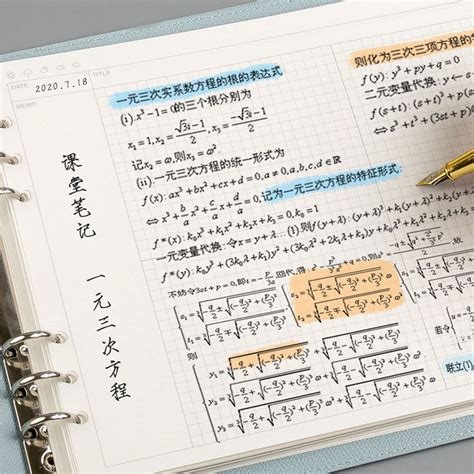 思维导图笔记本子a4大号软皮康奈尔本子大学生网格纸专用本小学生强迫症笔记格子考研工作方格活页本可拆卸 虎窝淘