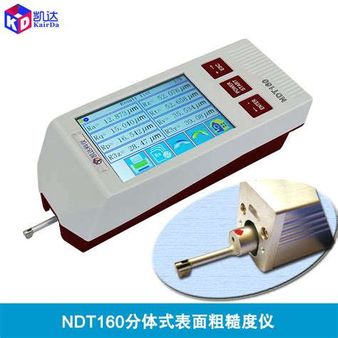 Ndt160分体式粗糙度测量仪便携式表面粗糙度仪触摸屏蓝牙手机操作 阿里巴巴