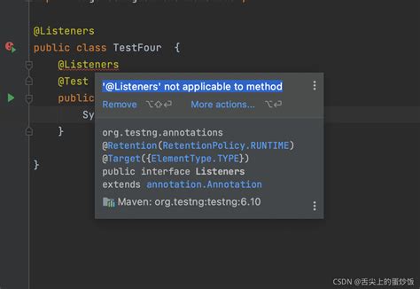 Testng之监听器listener Csdn博客