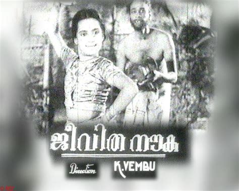 Jeevitha Nouka Alchetron The Free Social Encyclopedia