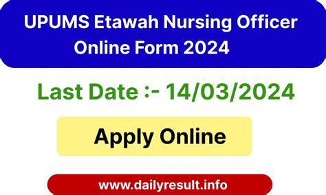 Nursing Officer Application Form Archives Dailyresultinfo