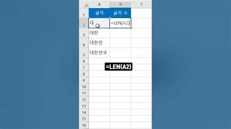 How To Calculate Number Of Characters In Excel 2024 2025 Calendar
