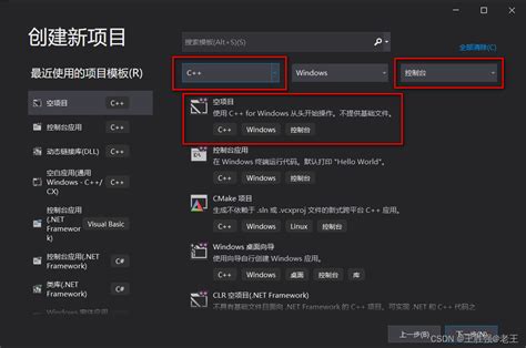 Teamcenter 13 Itk 开发环境配置（vs2019）teamcenter开发itk Csdn博客