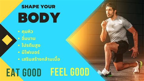 Xilo Lean Protein โปรตีน ควบคุมอาหาร ลดหิว ลีนไขมัน แบบสุขภาพดี