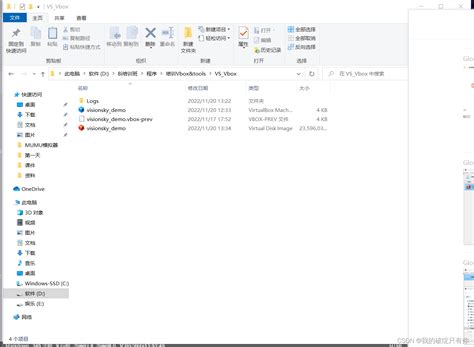 Virtualbox登陆虚拟机报错virtual Box启动虚拟机错误 Csdn博客