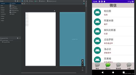 【移动开发技术——安卓（part4）】：asynctask实现异步任务及recycleview的点击事件android Recyclerview点击 Csdn博客