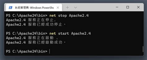 apache php下載教學：3行程式碼完成安裝設定